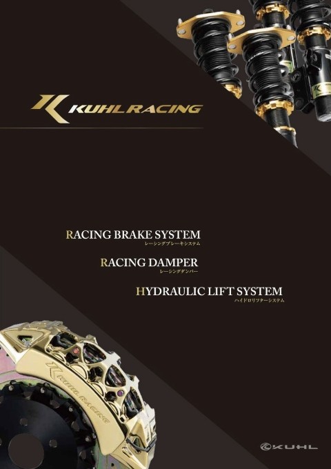 KUHL's Products | Body Kits, Wheels & More Premium Products.